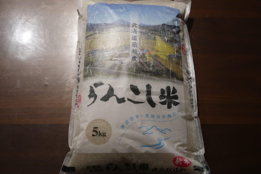 シミックHD(2309)から到着した株主優待を紹介！（3月優待） - kataの記録帳